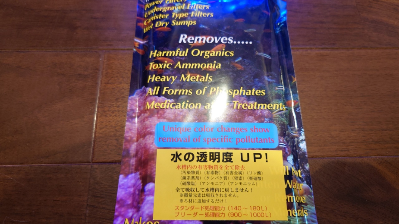 話題のPolyMedia(ポリメディア)を設置 | Nの適当ブログ